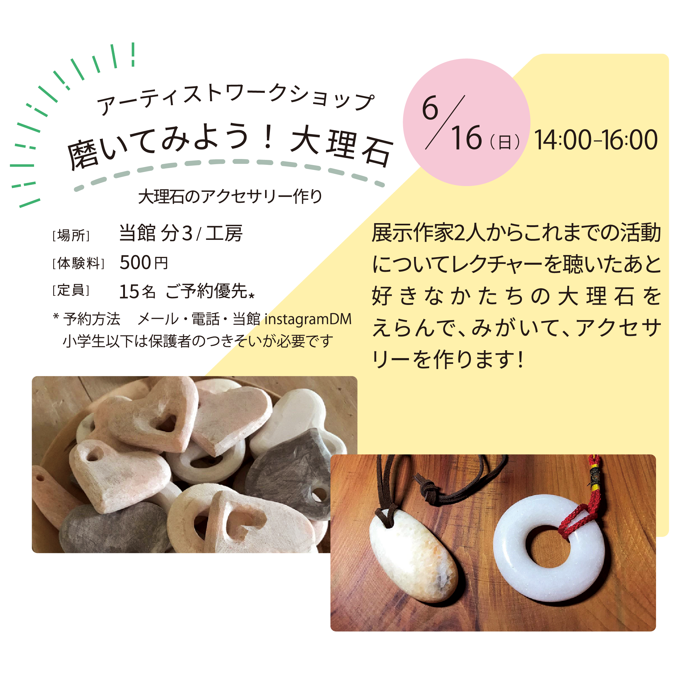 浅川洋行 × Wu Ming-Sheng 風薫る足利での彫刻家2人の展覧会 | OBSM